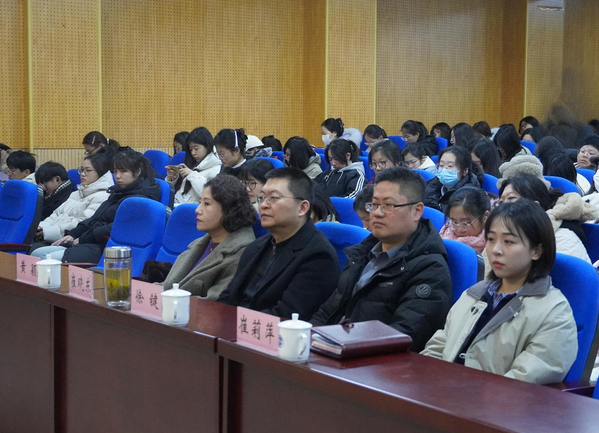 省委讲师团赴我校宣讲党的二十届四中全会精神